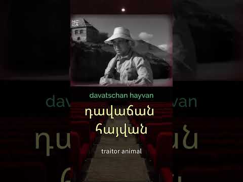 EP 09: ՈՍԿԵ ՑԼԻԿԸ - Golden Bull Calf | + SUBTITLES | Learn Armenian through Movies #armenianlanguage