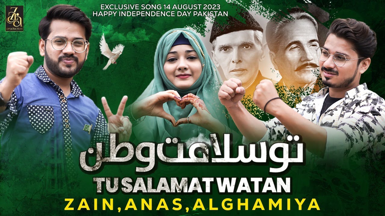 Tu Salamat Watan | Hafiz Zain | Anas Qadri | Alghamiya | 14th August ...