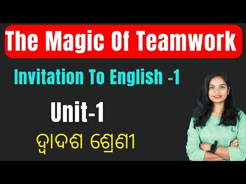 Unit-1 | The magic of teamwork in odia । For Arts/Science/commerce।+2 ...