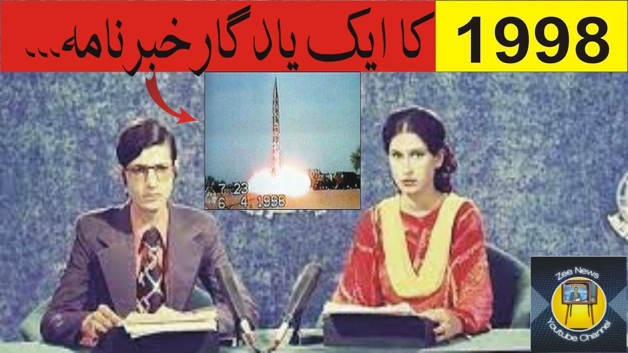 Pakistani Nuclear Test | May 28 1998 | An Historical News of 1998# ...
