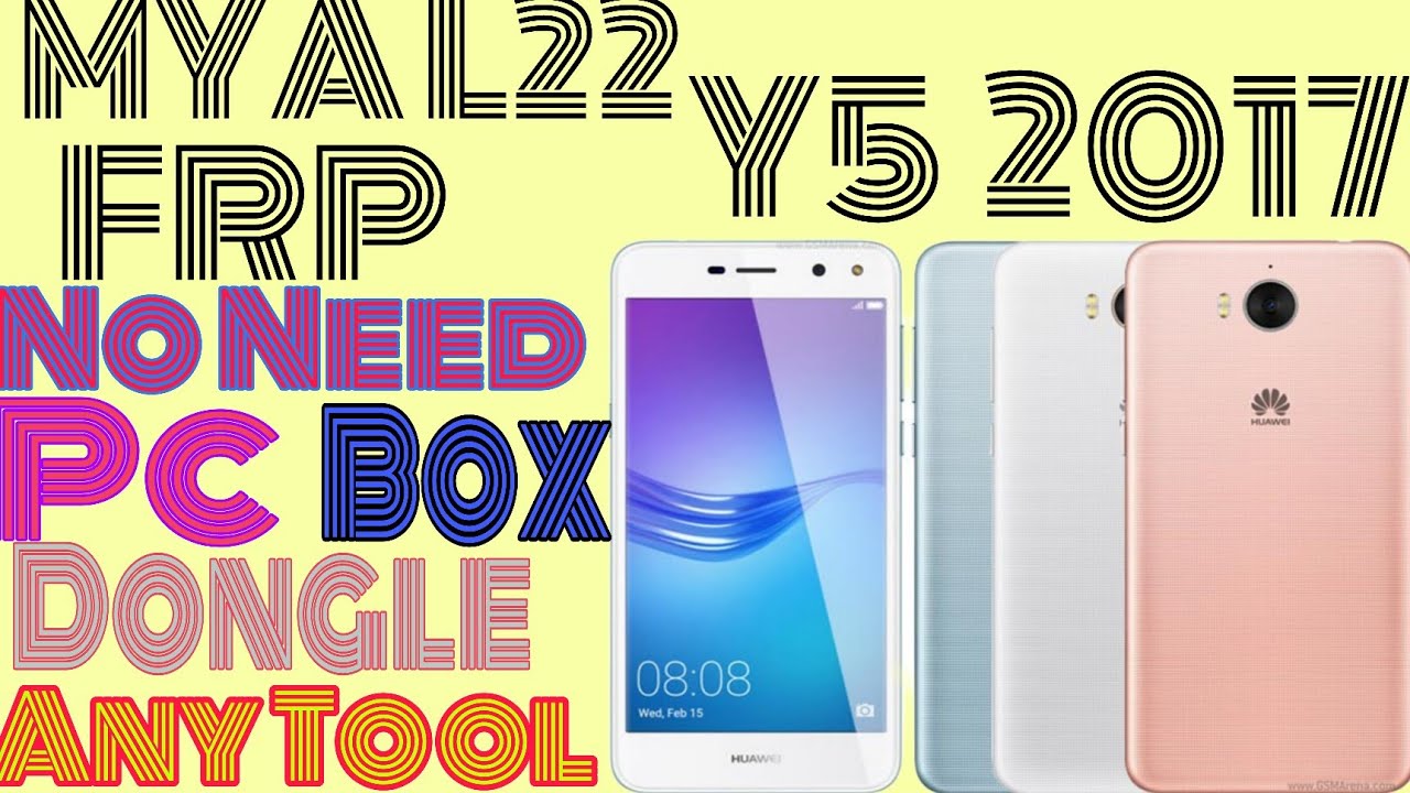 MYA L22 FRP Y5 2017 - YouTube