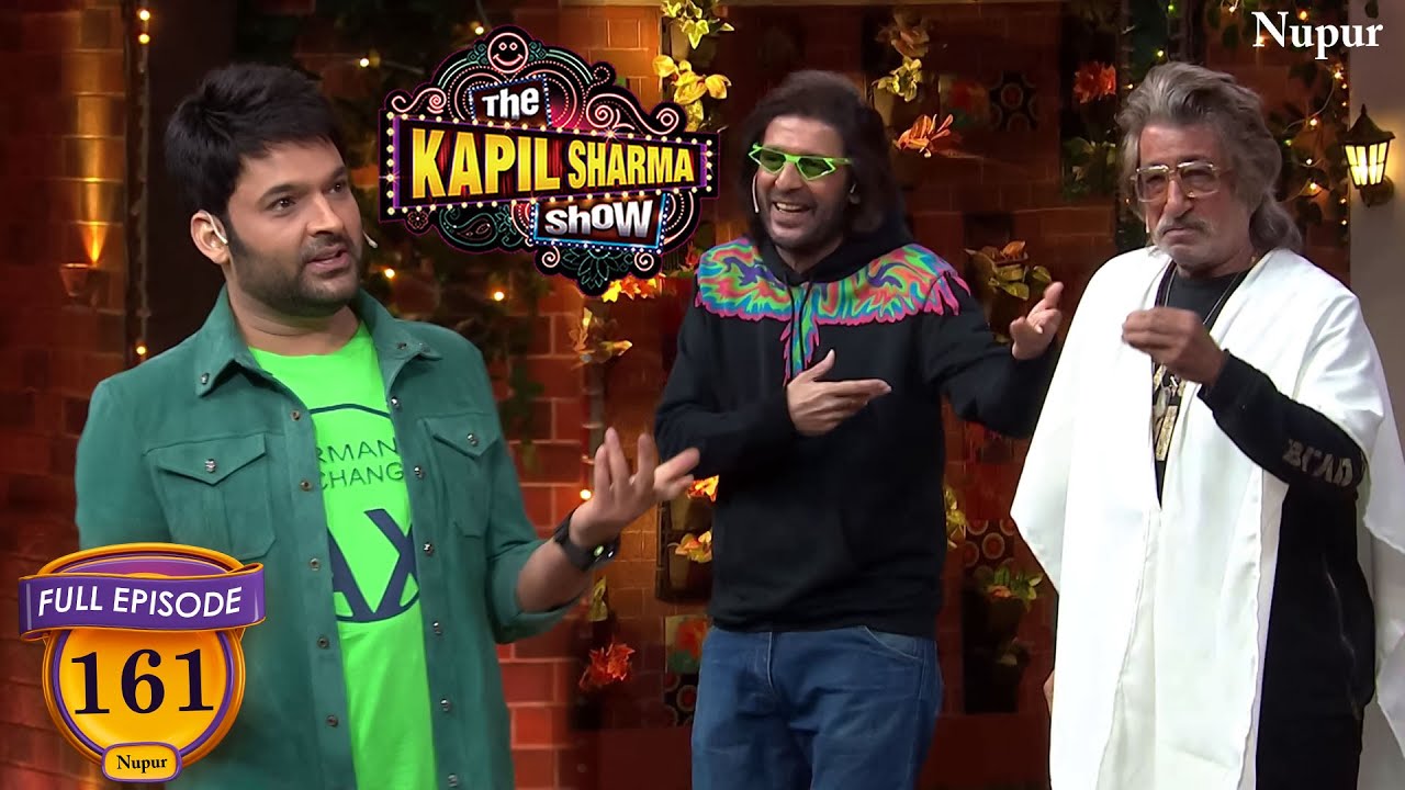Shakti Kapoor और Chunky Panday ने किया रोमांटिक पोज़ | The Kapil Sharma ...
