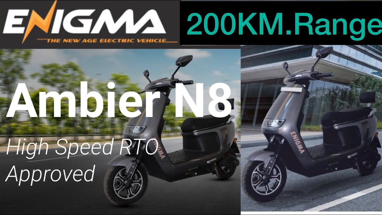 Enigma Ambier N8 New Model Electric Scooter Launched With 200 Km Range ...