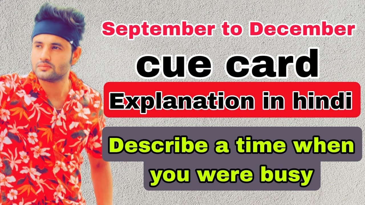 Describe a time when you were busy - YouTube