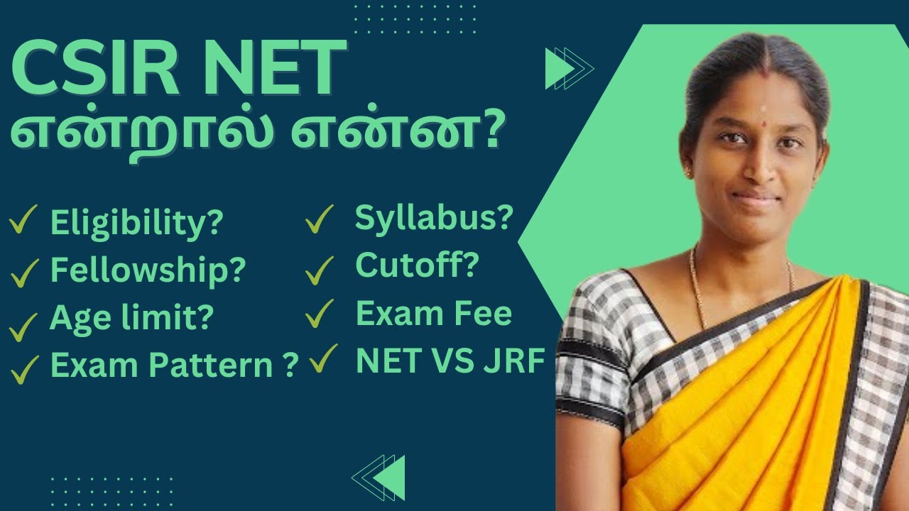 What is CSIR NET | Everything about CSIR NET Exam in Tamil | # ...