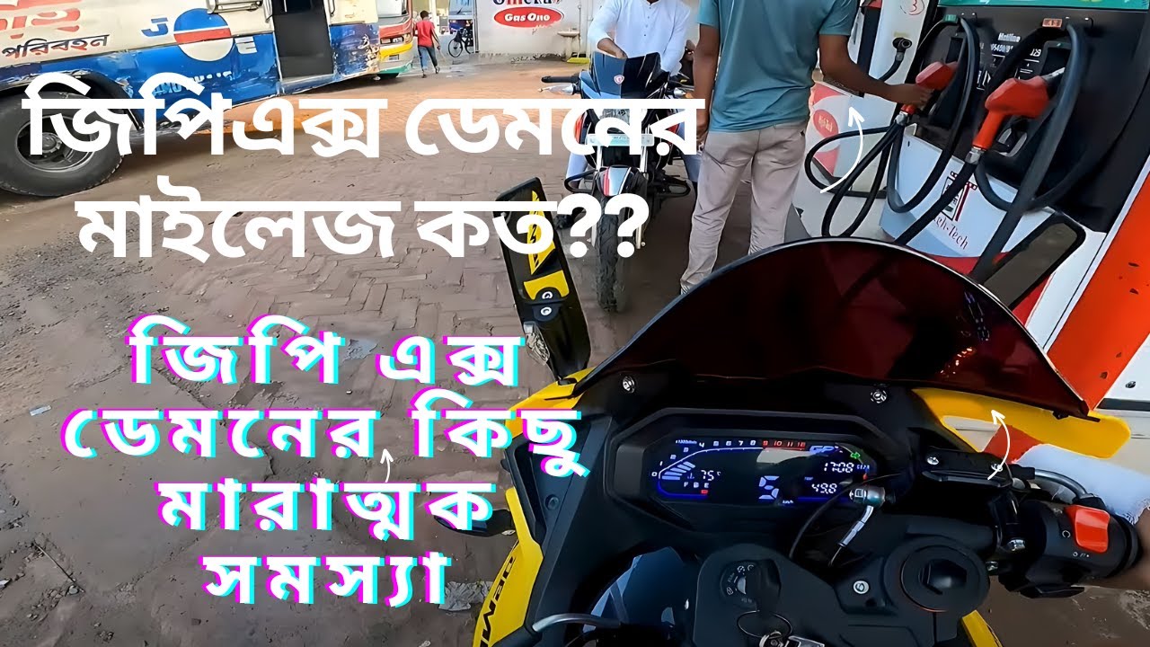 Gpx demon 165 rr er mileage test || Gpx demon er 1 to 6 gear speed test ...