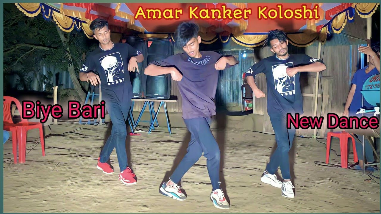 Amar Kanker Koloshi || Jole Giya sevasi || Rk Group Dance || Super Hit ...
