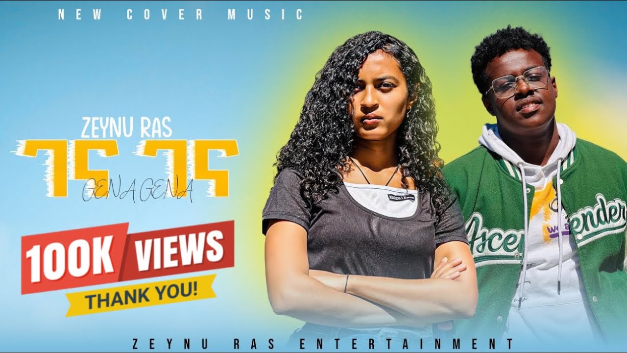ኣርቲስት ቴዲሮስ ጋኖ ተትርኢኒnew caver music zeynu ras 🫡 - YouTube