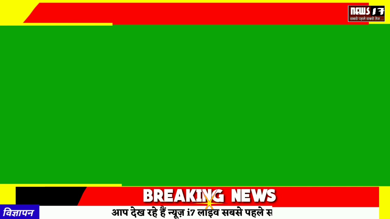 Red and yellow news green screen free download - YouTube