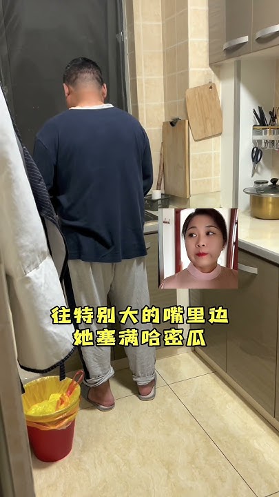 现在满脑子都是挖呀挖呀挖 Shorts 挖呀挖呀挖 搞笑 喜剧 夫妻日常 Youtube