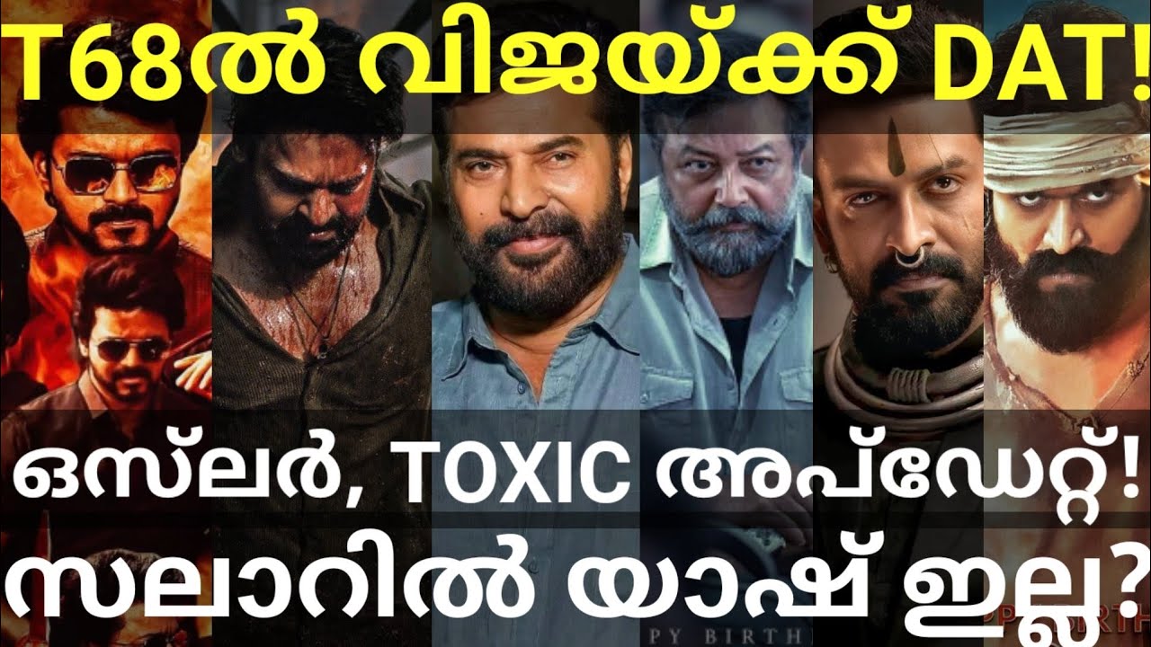 Abraham Ozler and Salaar Updates |Toxic and T68 Latest News #Mammootty ...