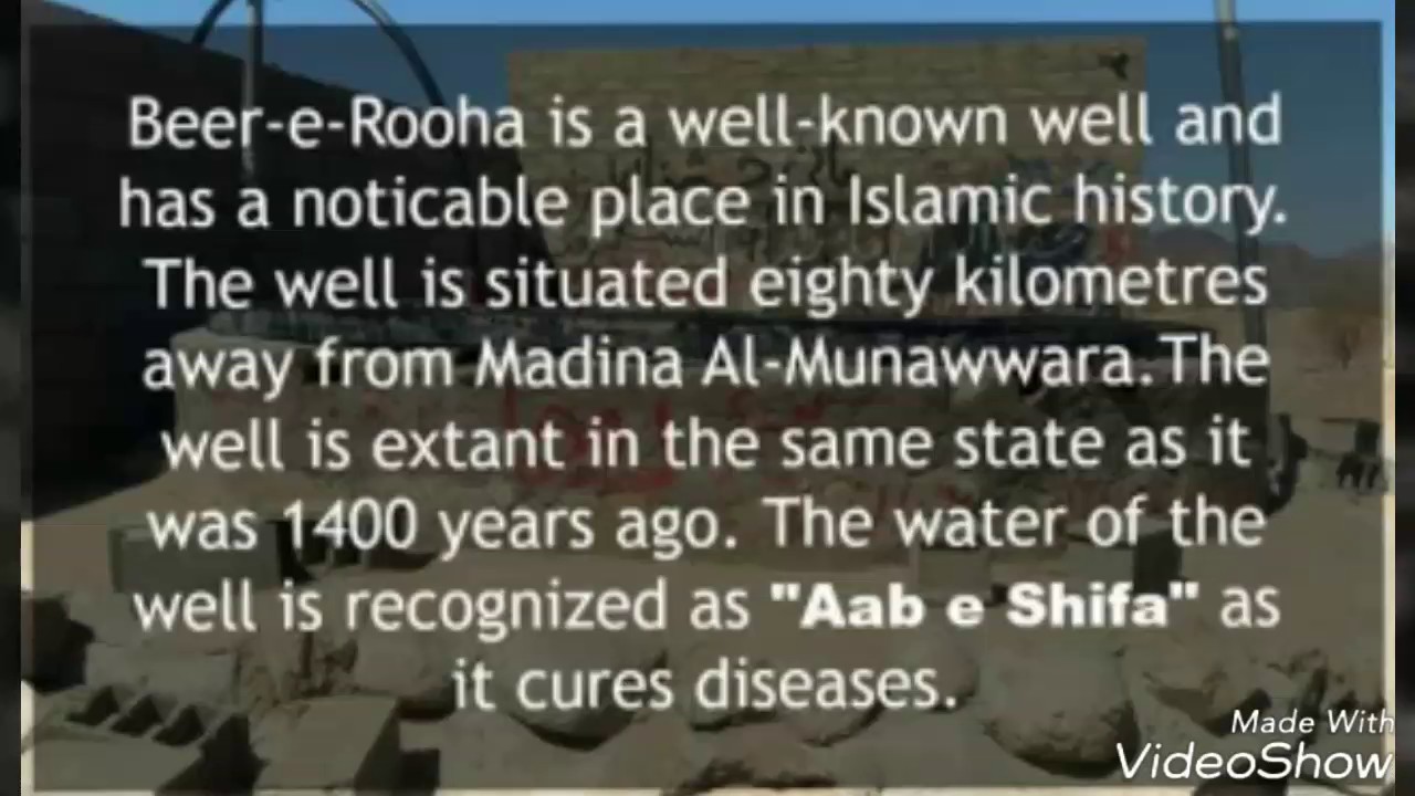 Miracle of Prophet Muhammad (peace be upon him) Beer-e-rooha "Aab-e ...