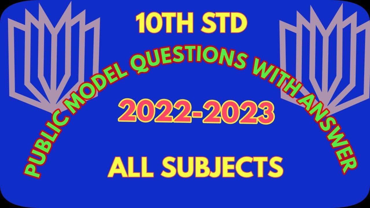 10TH STD PUBLIC MODEL QUESTION PAPER -2023 ALL SUBJECTS -MOST IMPORTANT ...