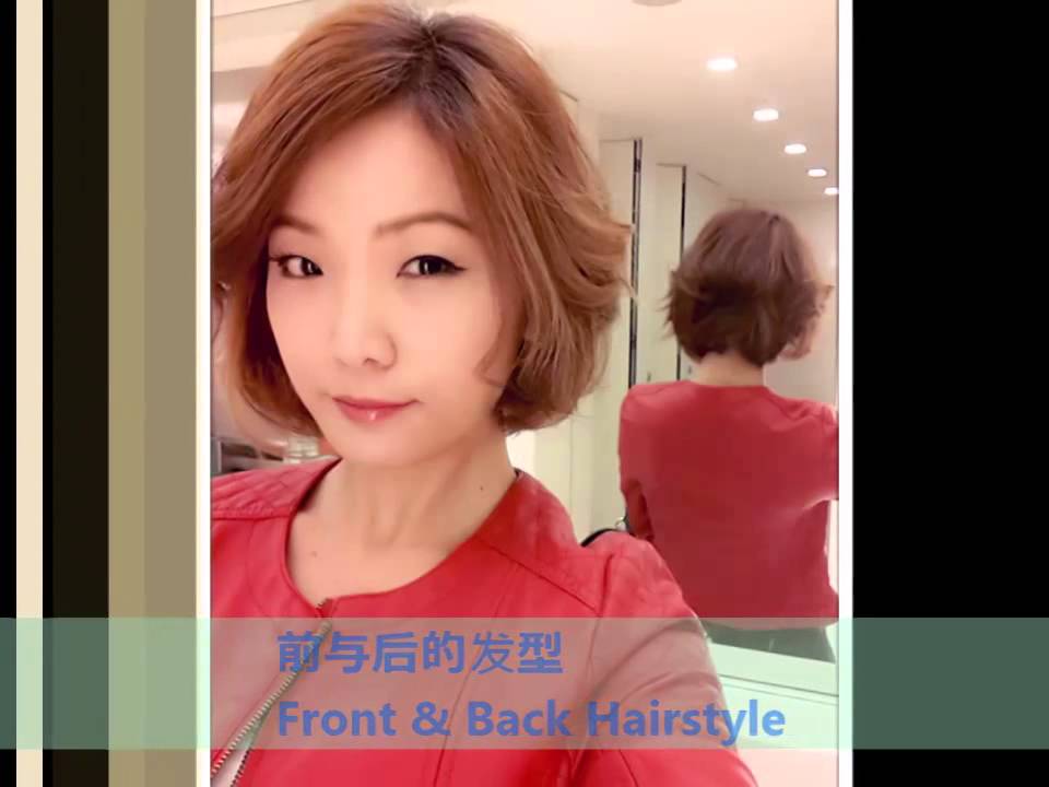 Beauty Blogger Yuki Ng 2014 JUN Hairstyle by Jean Yip Group - YouTube