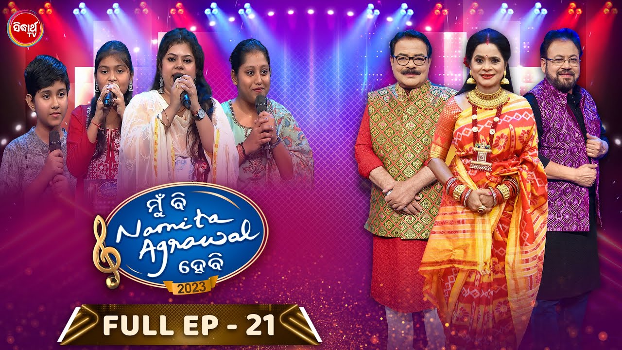 Mu Bi Namita Agrawal Hebi - Season 3 - Full Episode - 21 | Best Singing ...