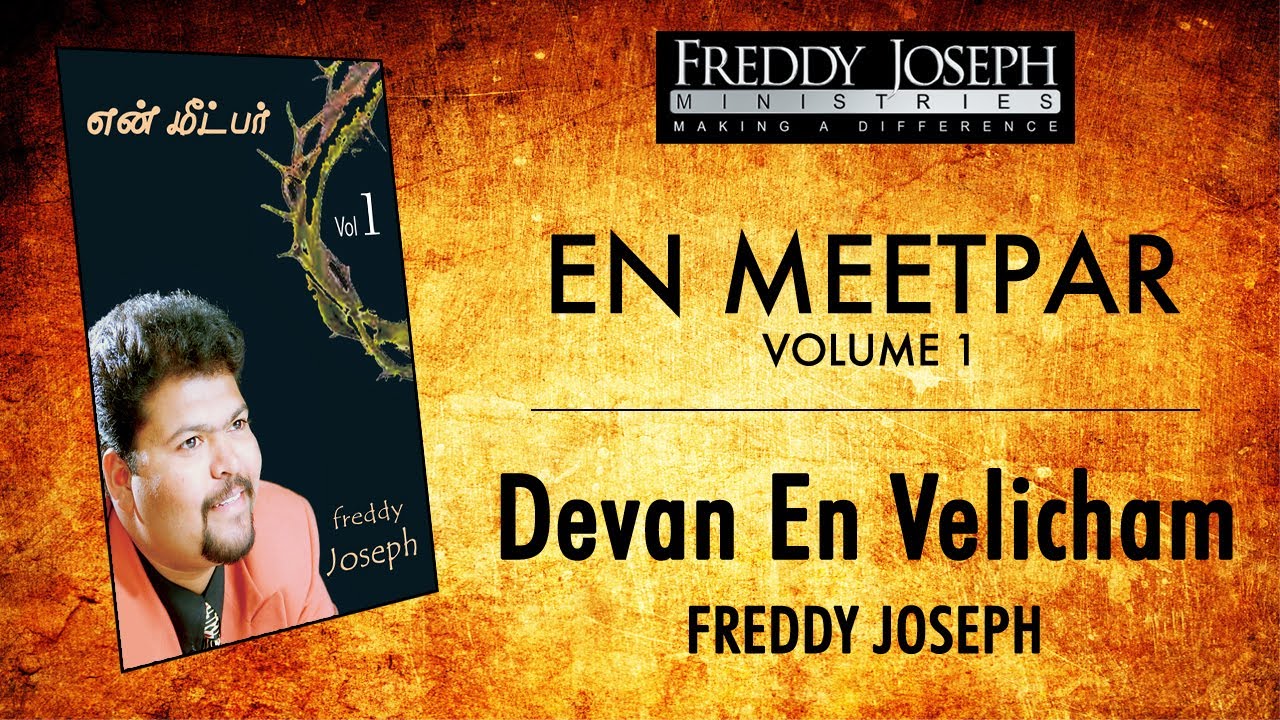 Devan En Velicham - En Meetpar Vol 1 - Freddy Joseph Chords - Chordify