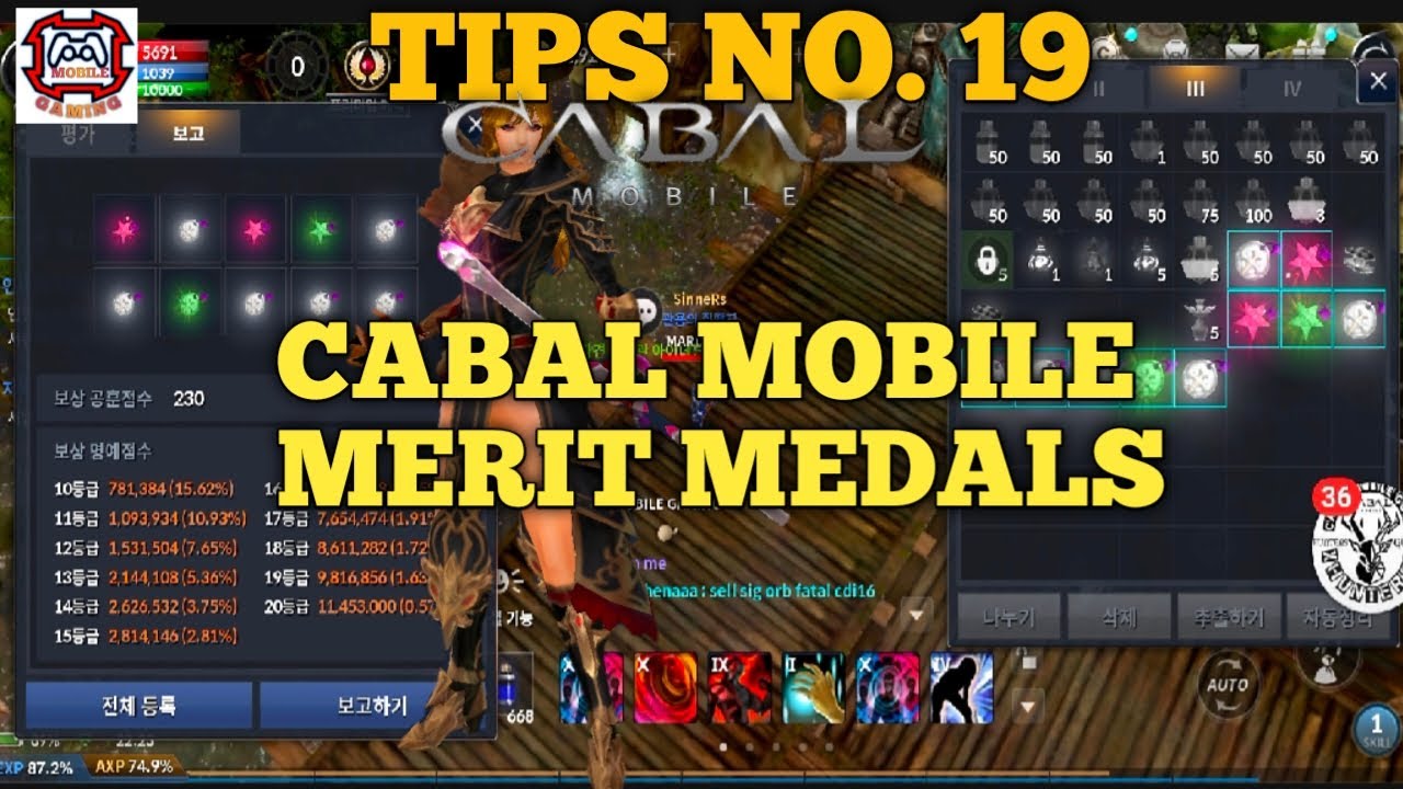 MERIT MEDALS GUIDE CABAL MOBILE TIPS NO. 19 - YouTube