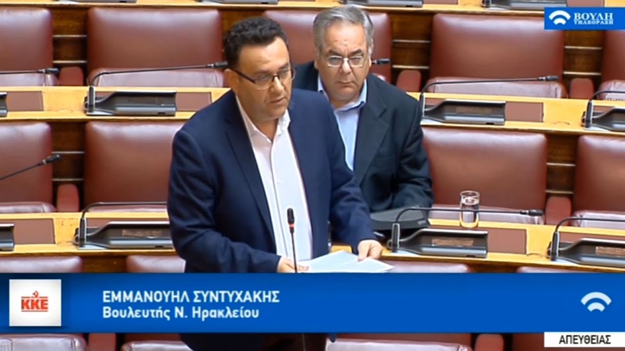 ΔΕΥΤΕΡΟΛΟΓΙΑ ΤΟΥ Μ. ΣΥΝΤΥΧΑΚΗ - YouTube