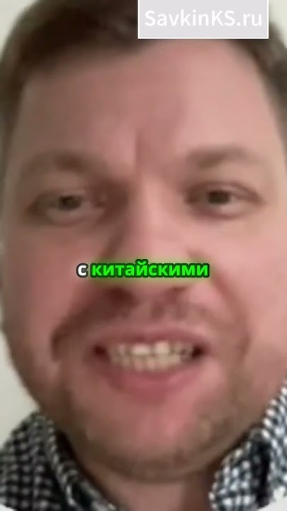 Как избежать ошибок в бизнесе с Китаем Shorts Youtube