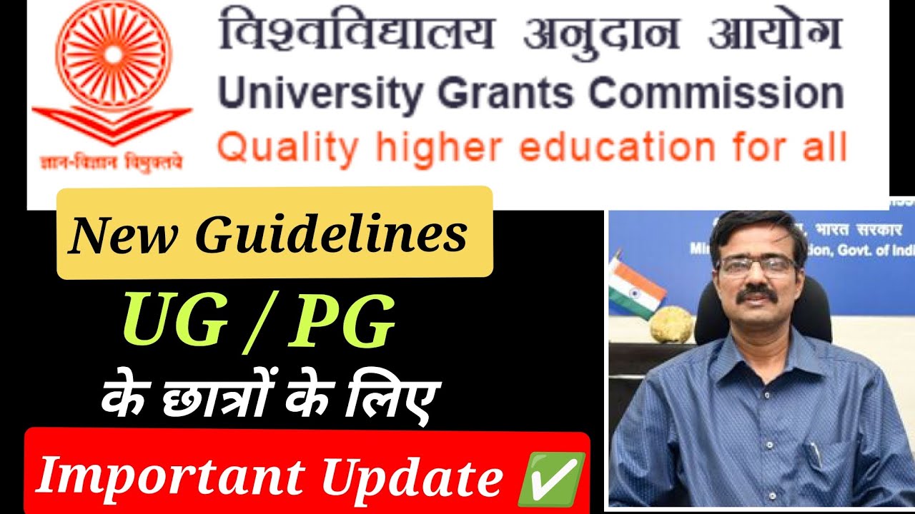 💥 BIG Update 💥 UGC New Guideline 2025 Important Information for UG and ...
