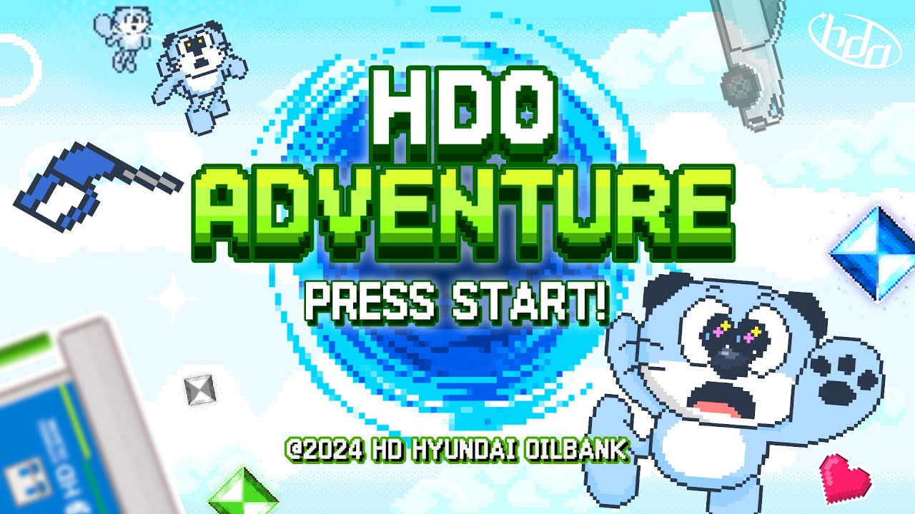 [HDO ADVENTURE] Teaser. 멸망 위기를 앞둔 지구를 구하라고? | HD현대오일뱅크 - YouTube