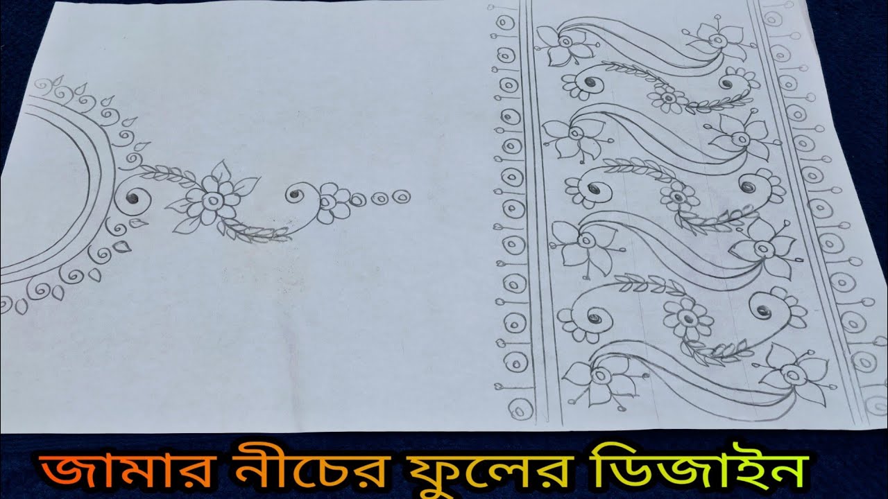 Phulkari jamar design drawing | Phulkari jamar design | Hand embroidery ...