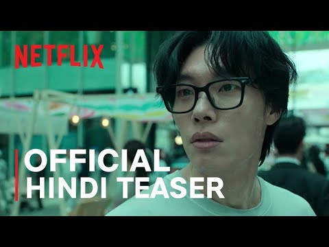 Mousetrap | Official Hindi Teaser | Netflix [ ENG SUB ]