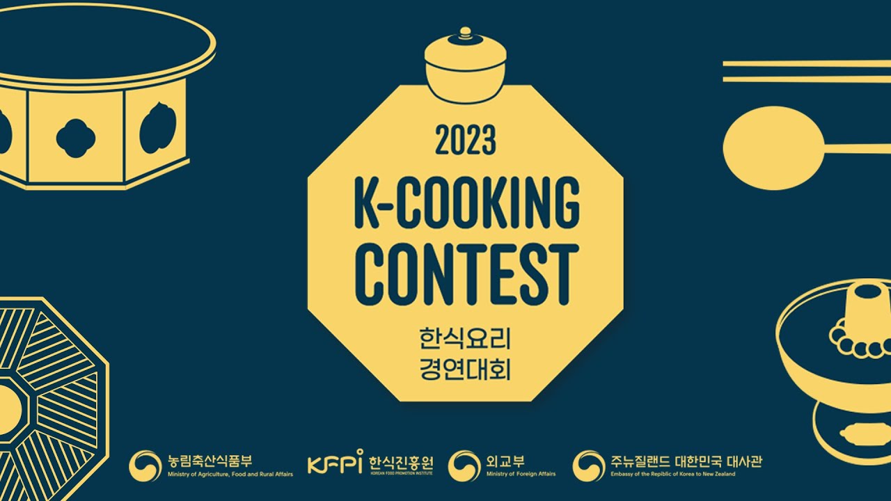 2023 K-Cooking Contest in New Zealand🍳🎉 - YouTube