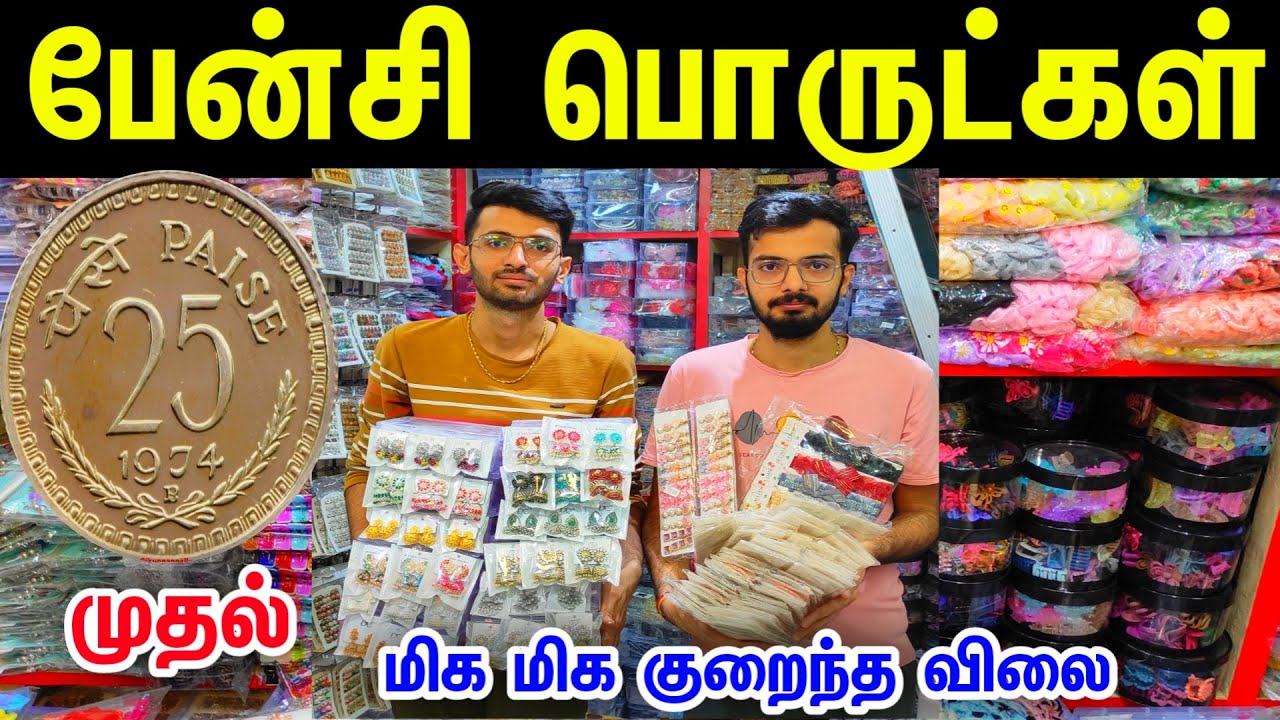 Sowcarpet Wholesale Shop Ratan Fancy Stores👌👌 Fancy Items, Jewellery, Cosmetics, Earrings ...