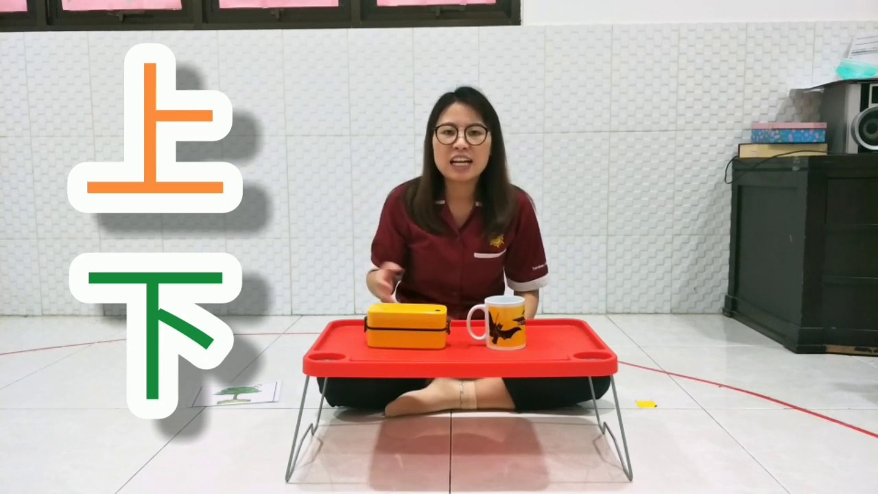PG-2 (Chinese Lesson) : Preposition - Top & Bottom 上和下 - YouTube