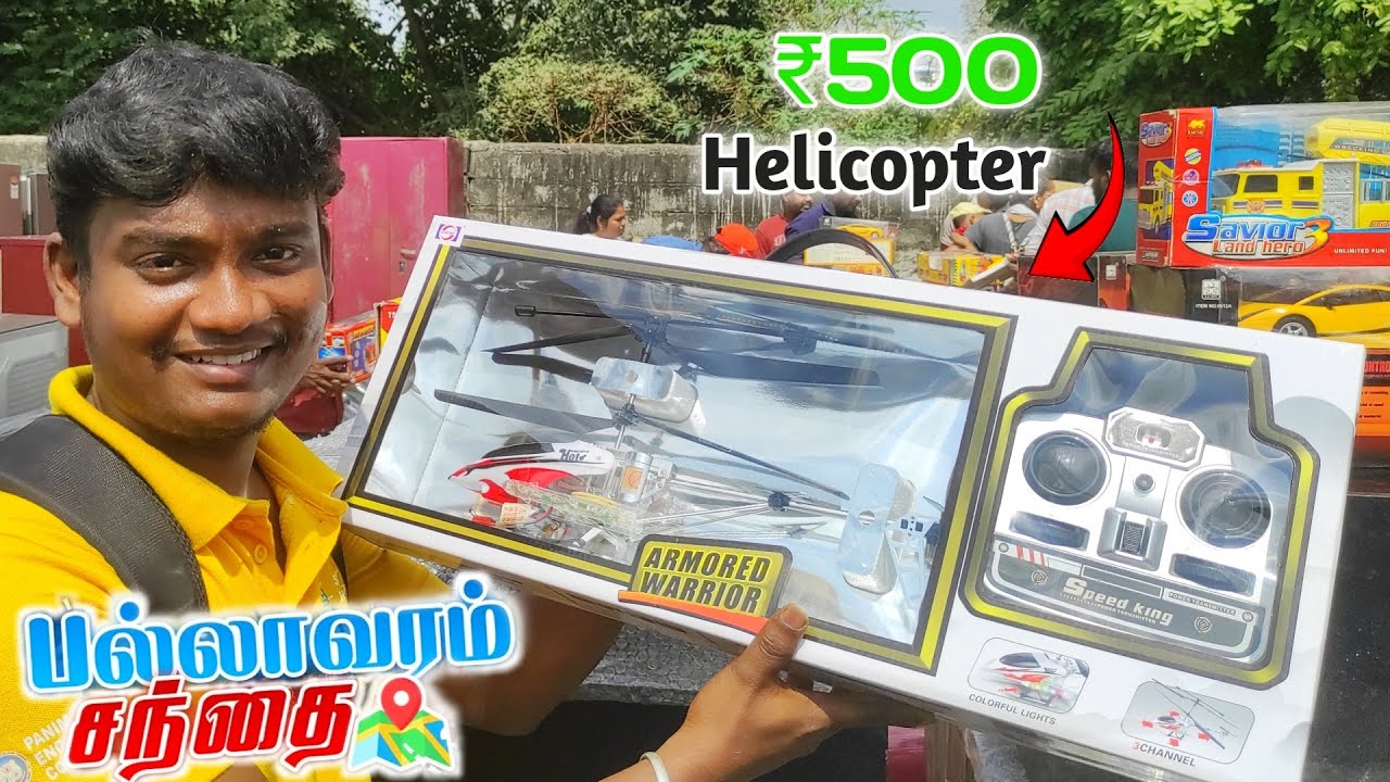Pallavaram Santhai‌‌ vlog in tamil | Hanuman tech tamil - YouTube