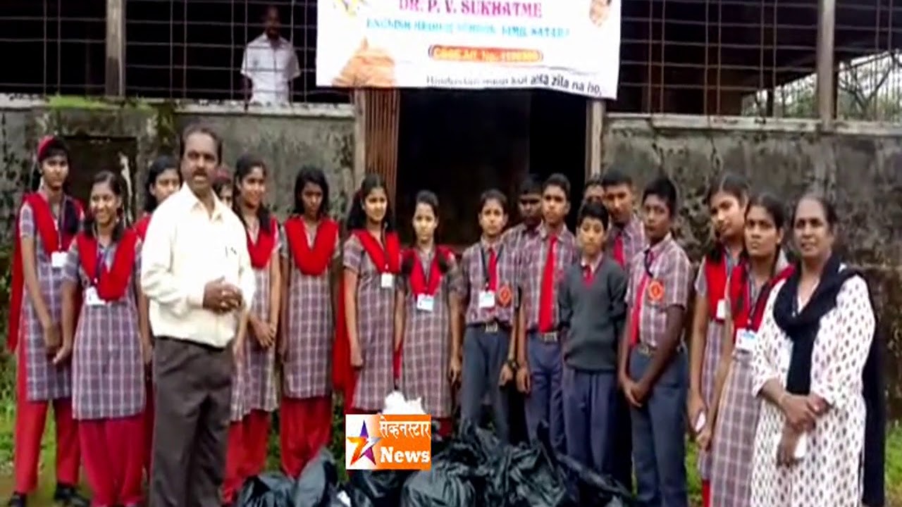 Cleanliness of Kass Lake by PV Sukhatme School students - YouTube