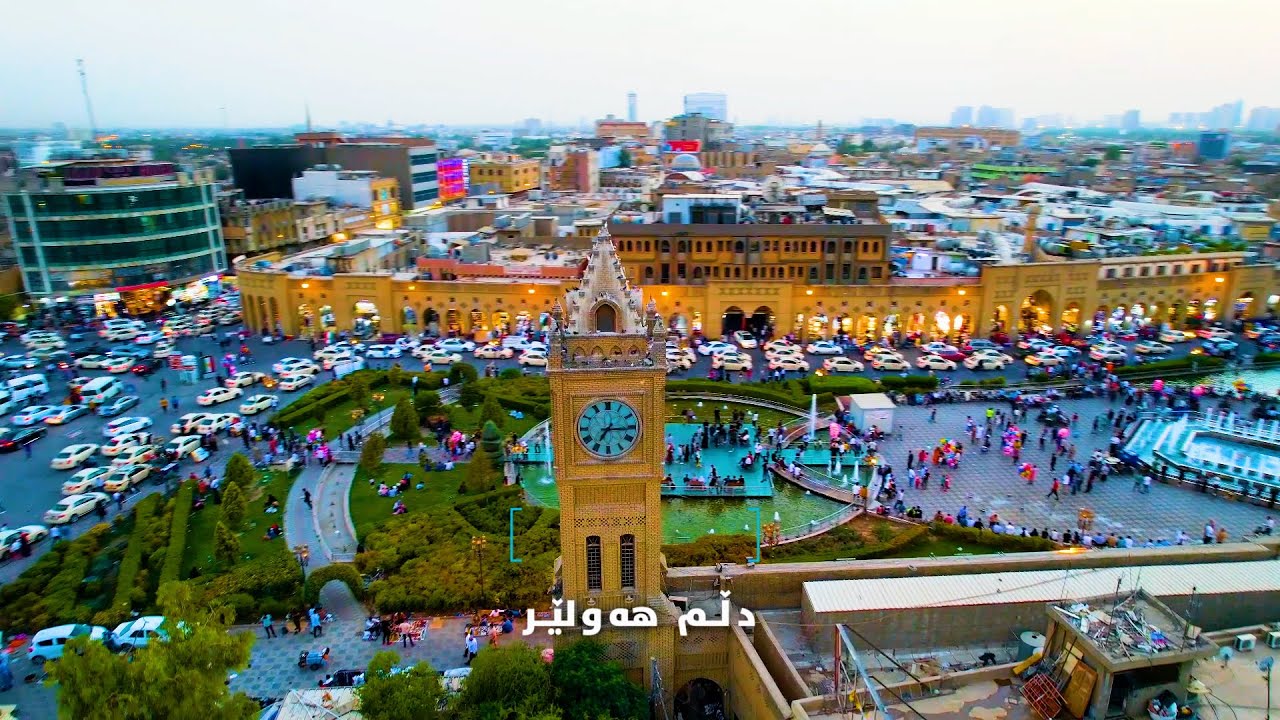 ERBIL 4K - YouTube