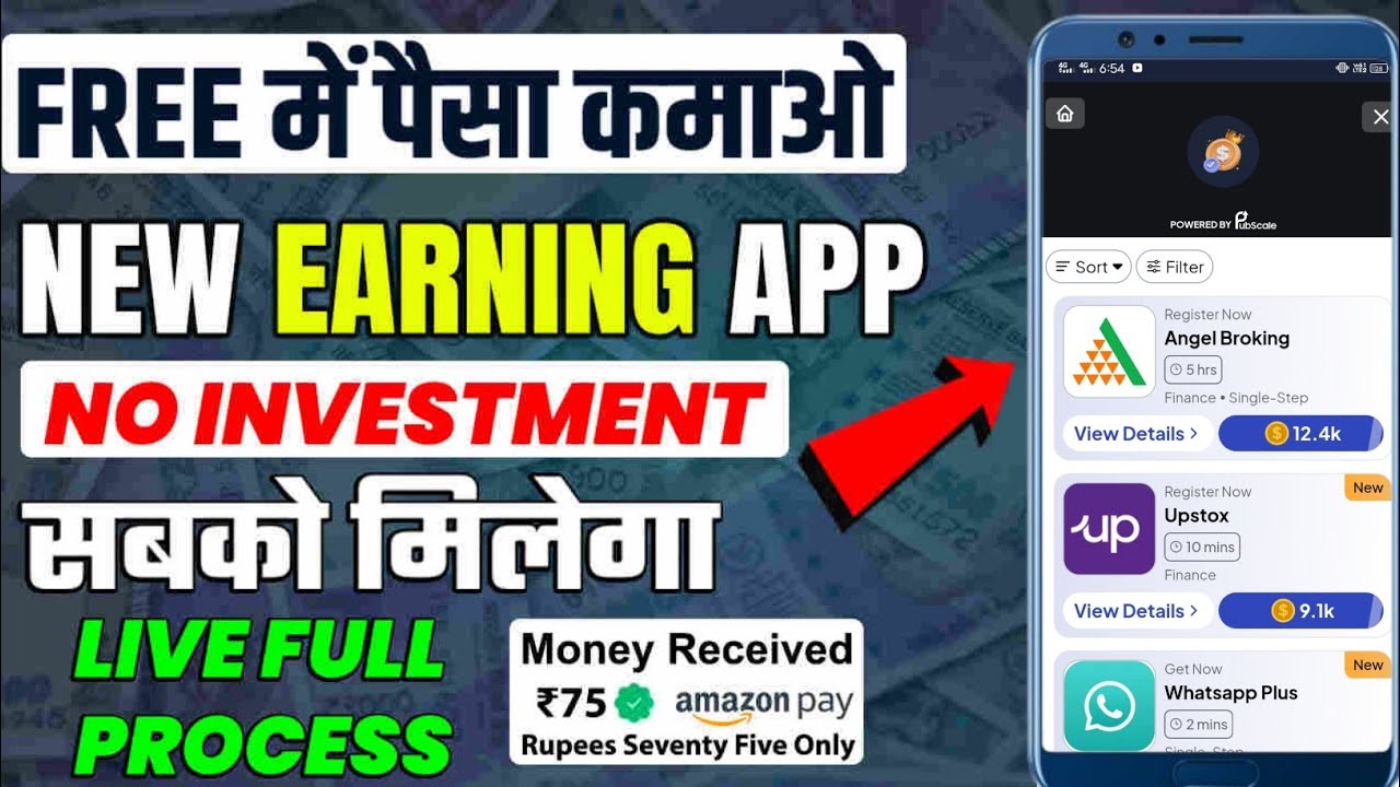 🤑2024 BEST SELF EARNING APP | ONLINE EARNING WITHOUT INVESTMENT | NEW ...