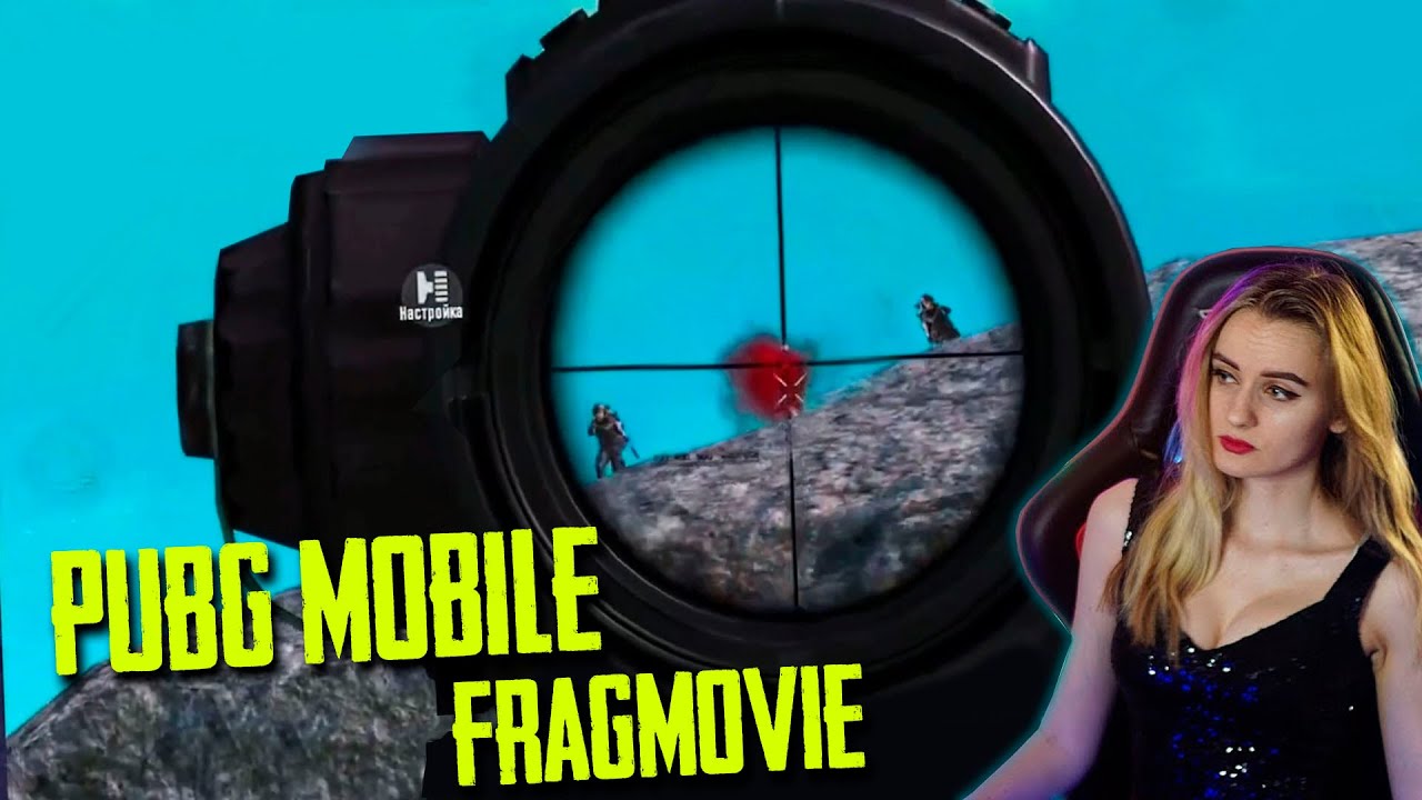 FRAGMOVIE by Bella Trice PUBG MOBILE - YouTube
