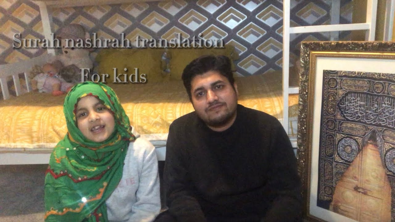 Surah nashrah translation | learn Islam with Eshaal Fatima - YouTube