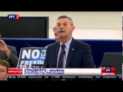 Στρατηγε εισαι παλικαρι μαγκας και αρσενικος !!!!!! - YouTube