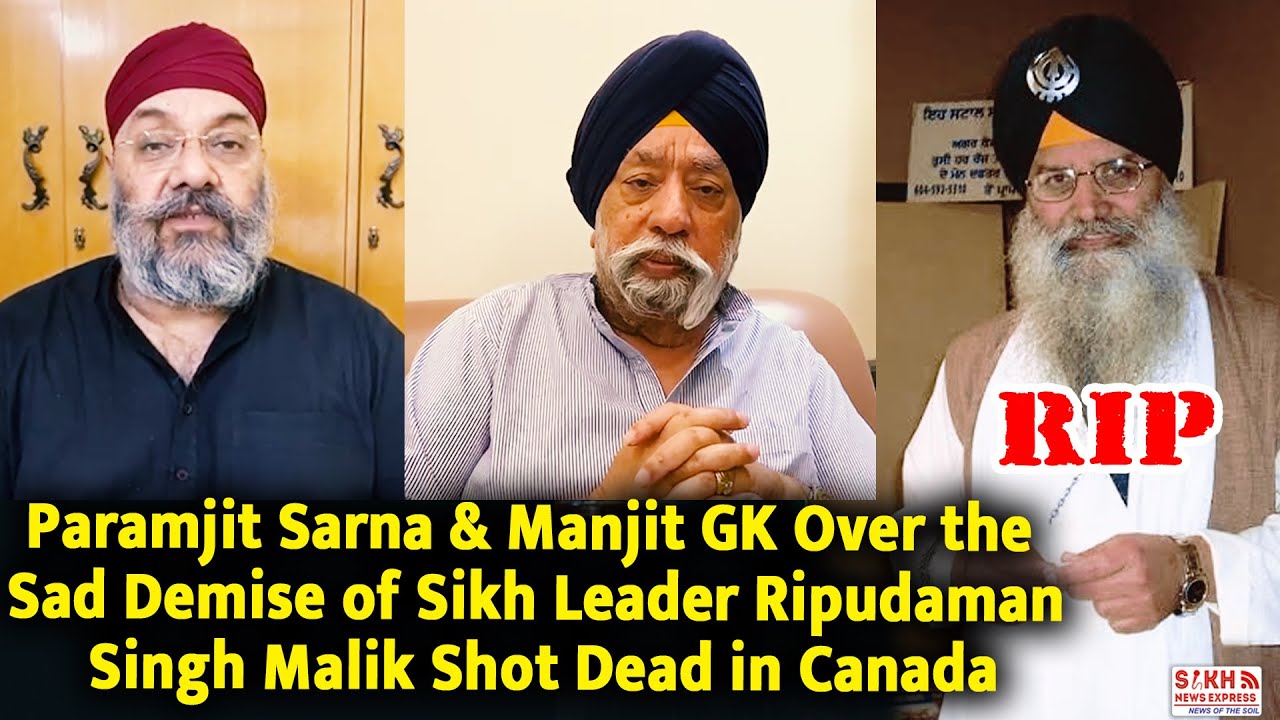 Paramjit Singh Sarna & Manjit GK Condolences Ripudaman Singh Malik Shot Dead in Canada || SNE ...