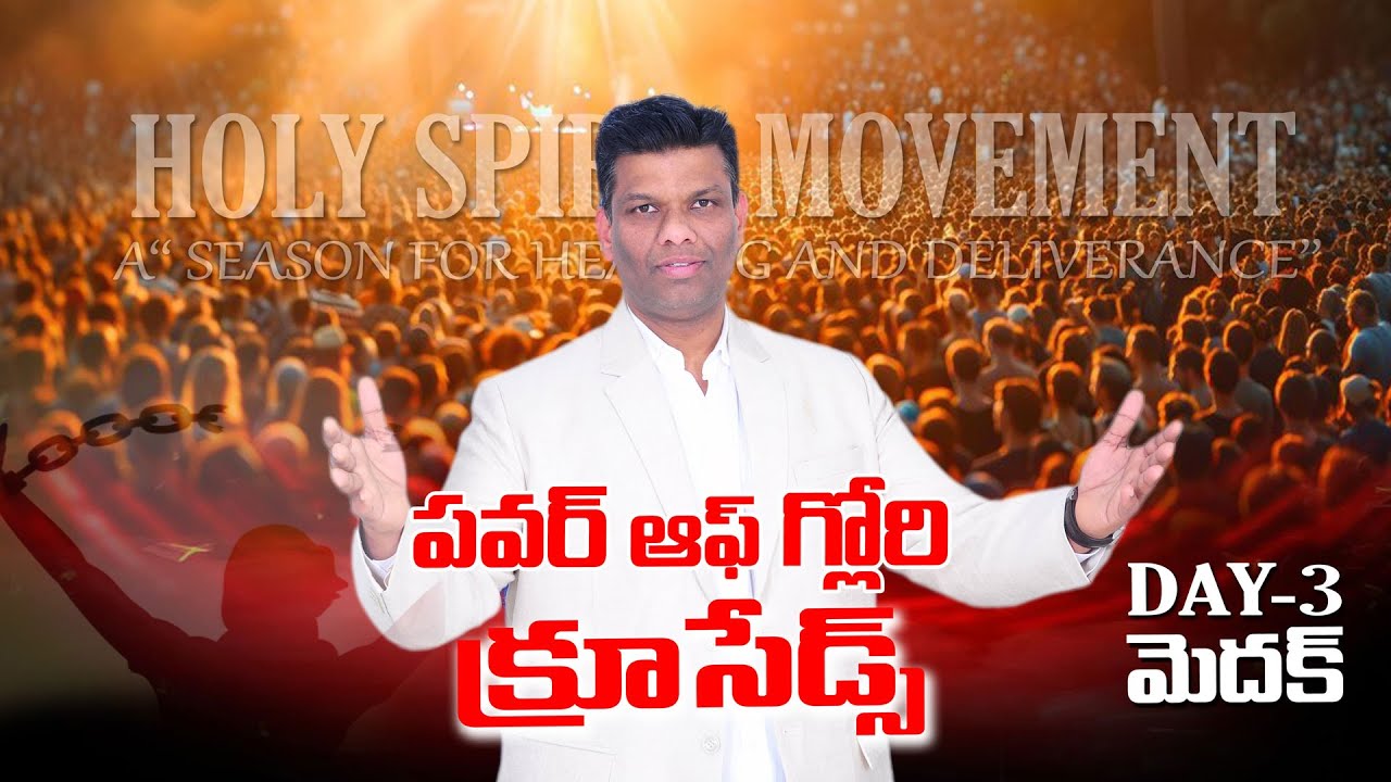 Godly international Ministries Presents HOLY SPIRIT MOVEMENT - Power of ...