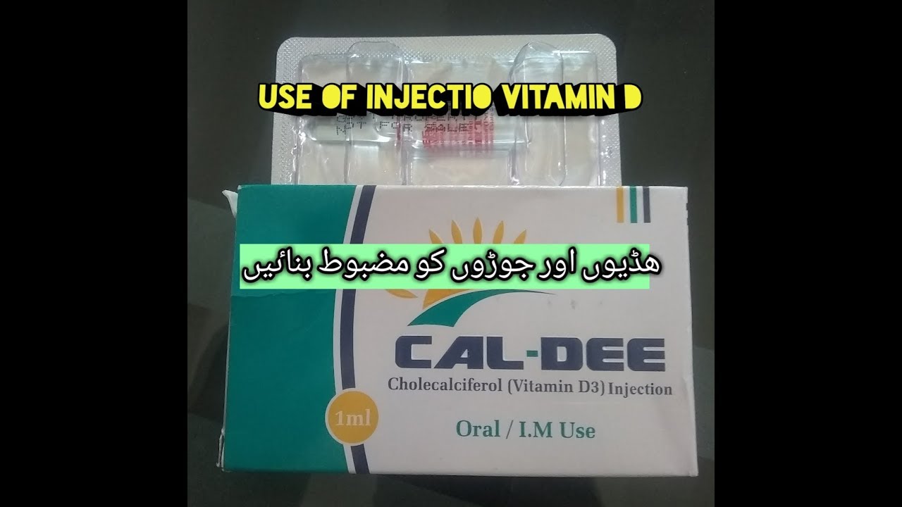 How to use Vit D3 Injection - YouTube