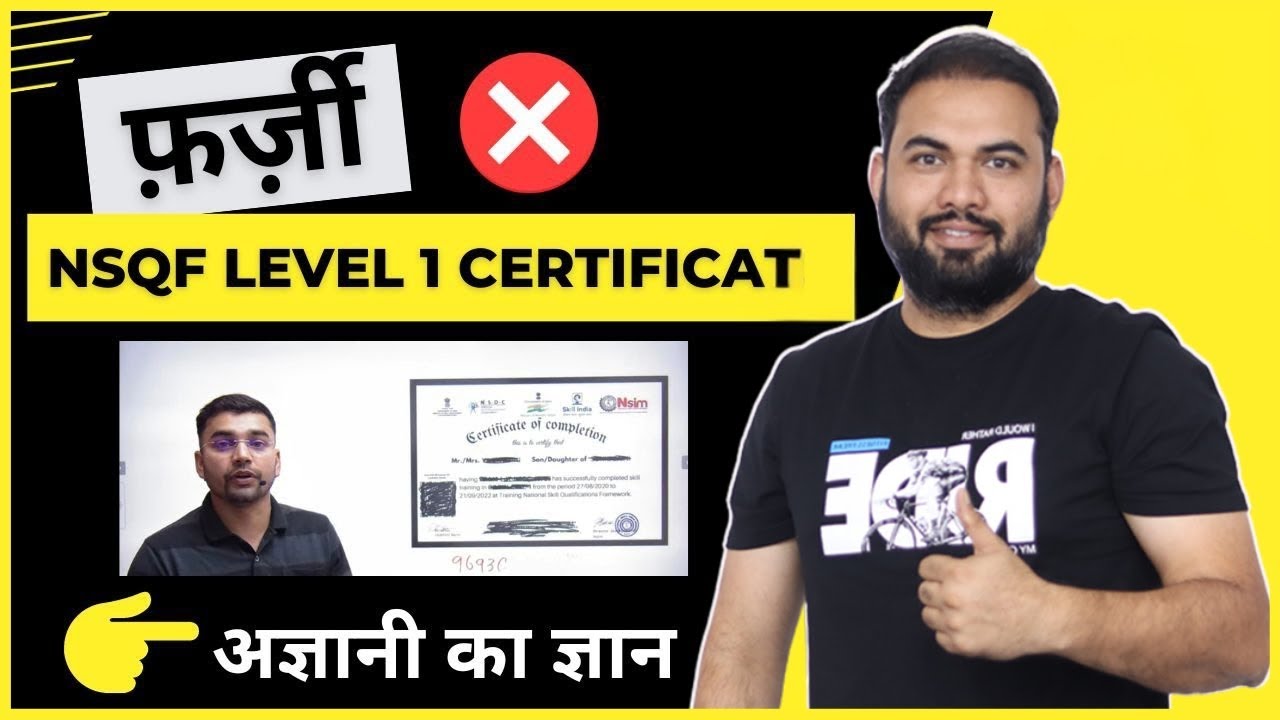 NSQF Level 1 certificate | @Defence93 Fake certificate exposing | BSF ...