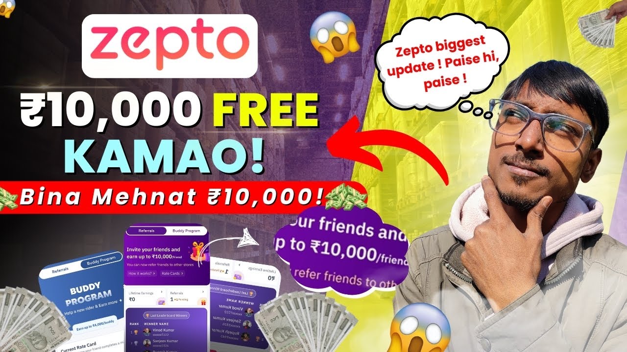 Zepto Se ₹10,000 FREE! 😱Zepto referral code | zepto refer and earn ...