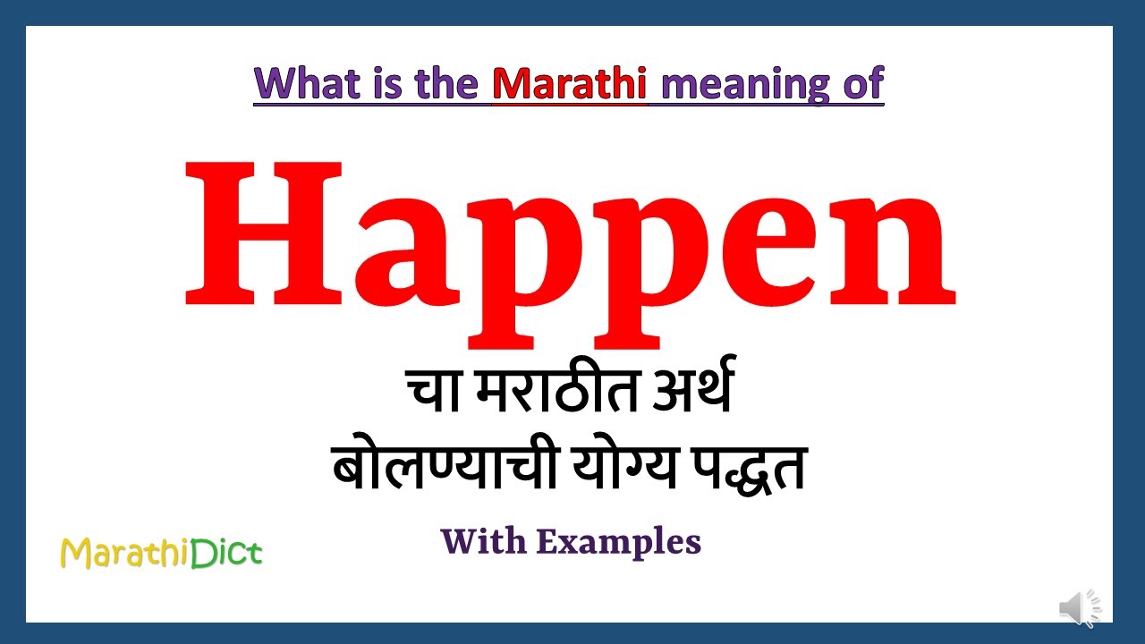 Happen Meaning in Marathi | Happen म्हणजे काय | Happen in Marathi ...