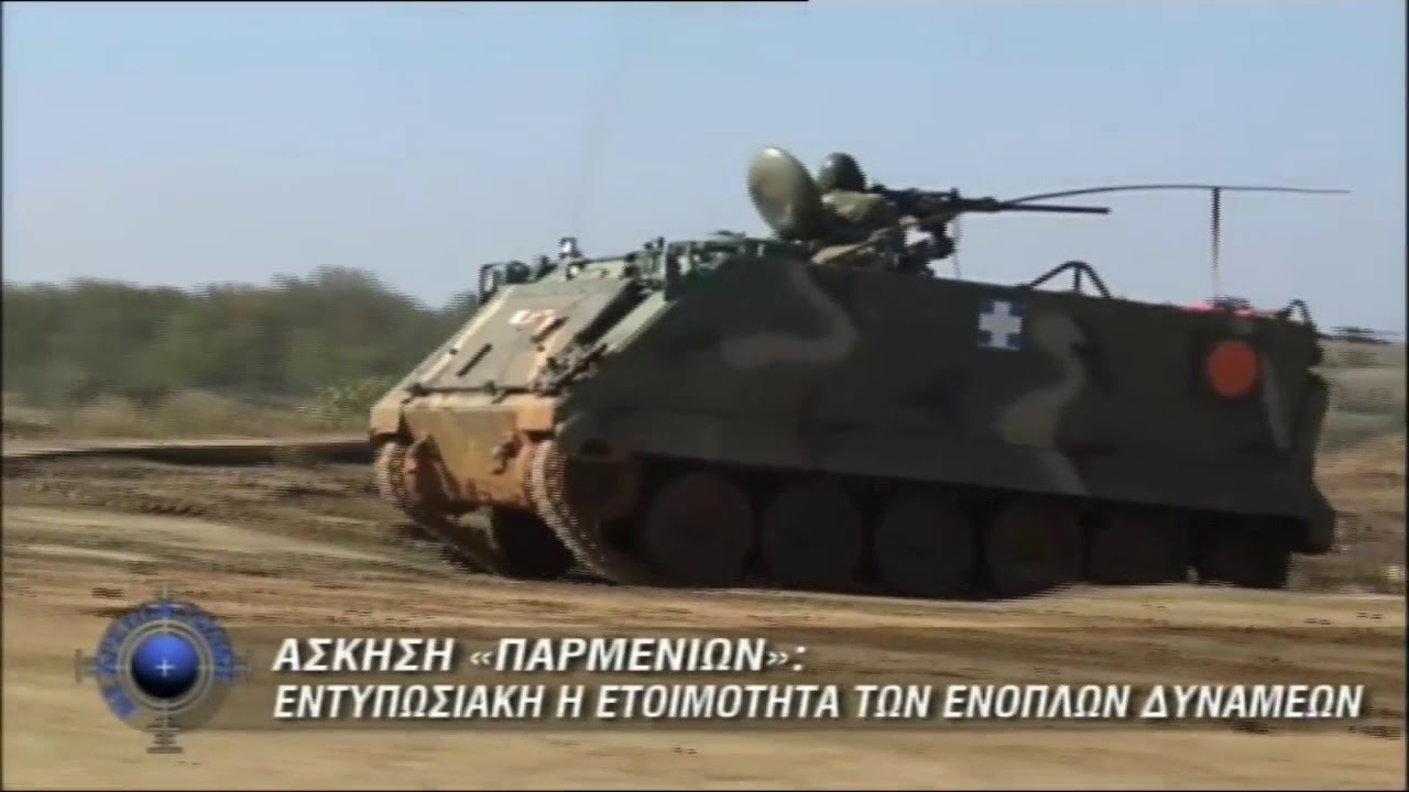 Με Αρετή και Τόλμη - Σεζόν 2/Επεισόδιο 6 - YouTube