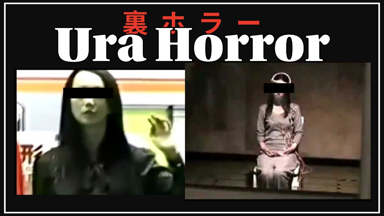Ura Horror 2008 - English Subtitles (Japanese Horror Movie) - YouTube