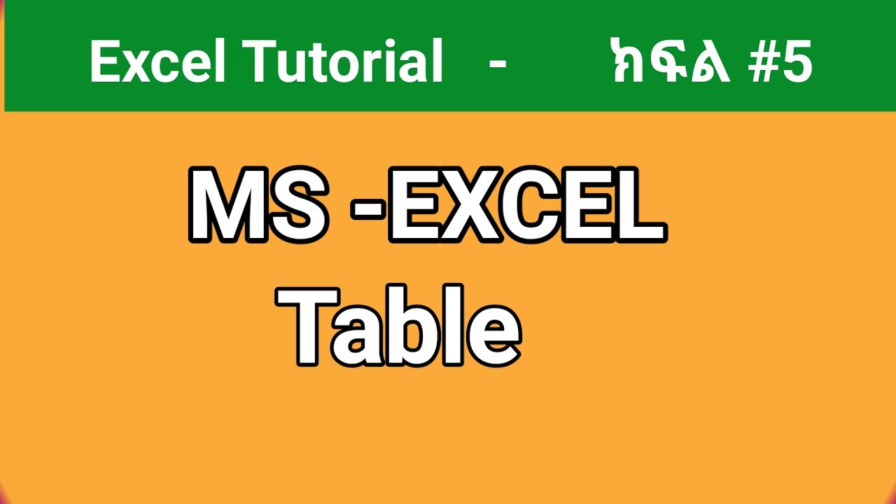How to Use Tables in Excel | Beginner's Guide in Amharic - YouTube