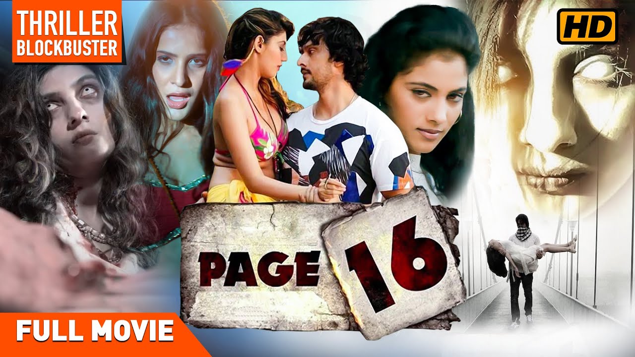Page 16 | Hindi Full Movie | Supernatural Thriller | Kiran Kumar ...