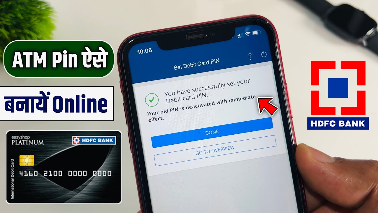 HDFC Bank ATM Pin Generate HDFC Debit Card Pin Generate Online HDFC hdfc-bank-atm-pin-generate-hdfc-debit-card-pin-generate-online-hdfc