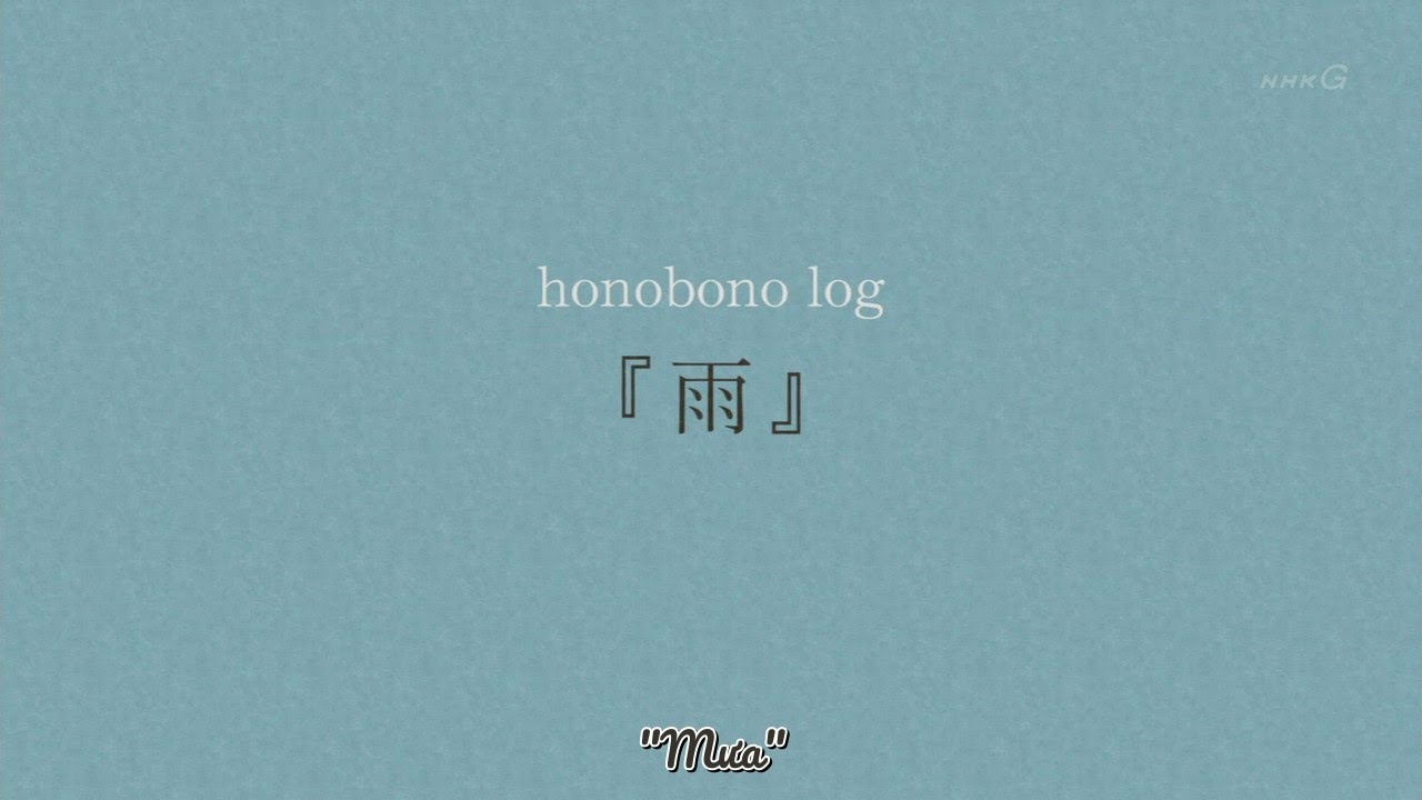 [Vietsub] Honobono Log - Tập 01: Mưa - YouTube