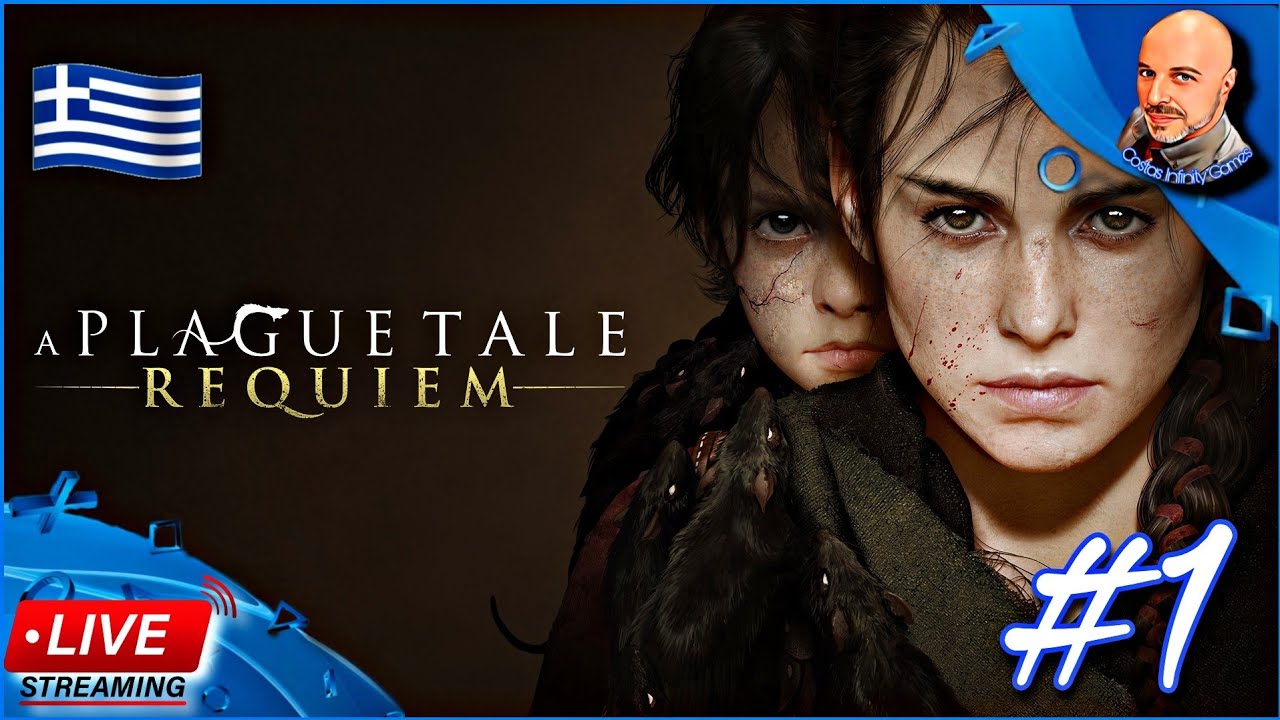 🔴 Η ΠΕΡΙΠΕΤΕΙΑ ΞΕΚΙΝΑ ΣΤΟ | A PLAGUE TALE REQUIEM - YouTube